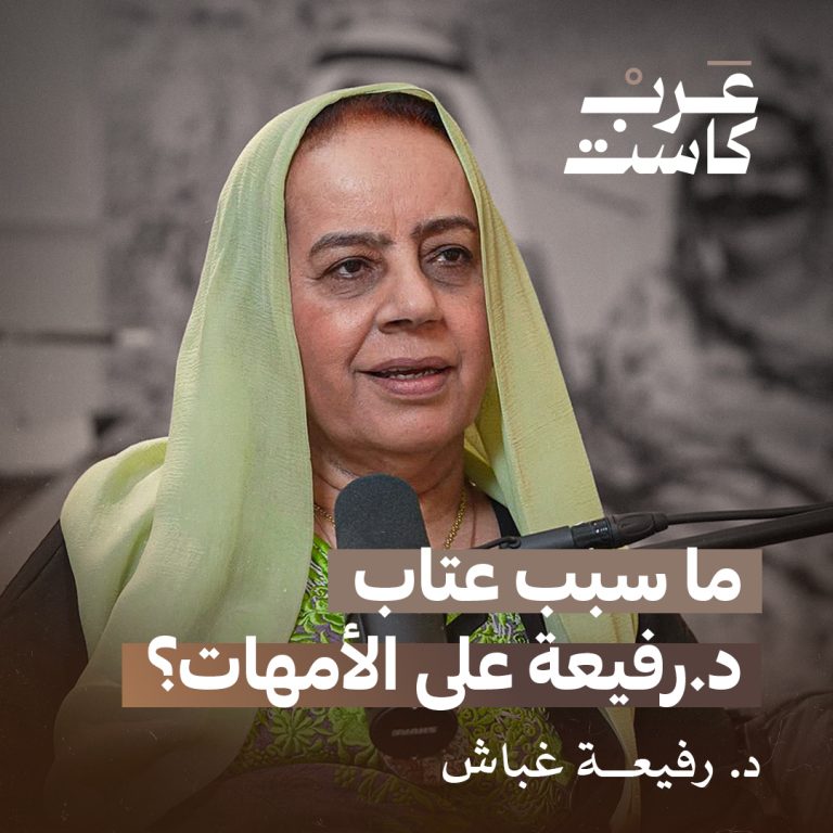 Every Creation Tells a Tale - ArabCast